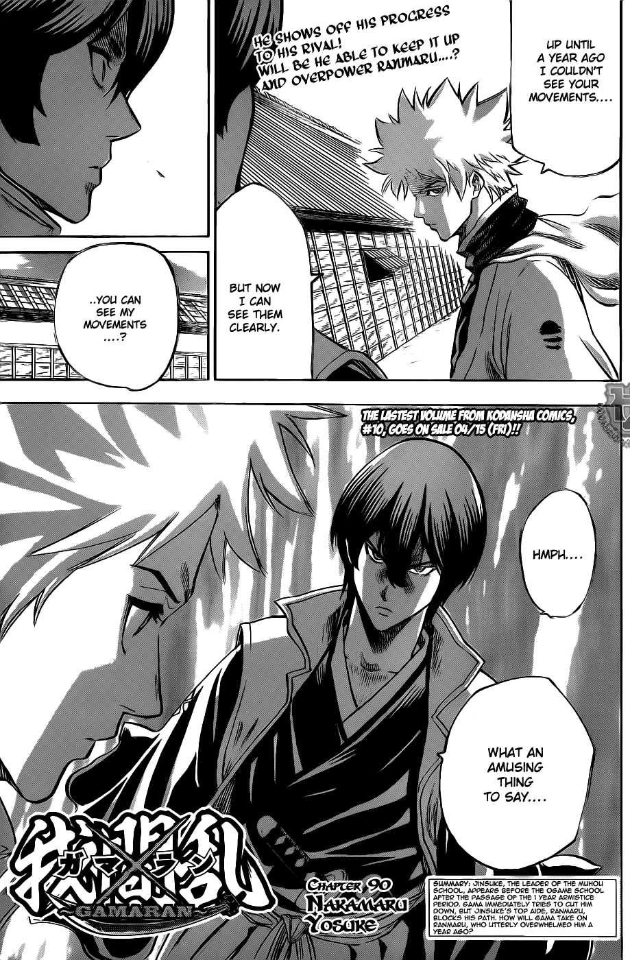 Chapter 90 | Gamaran Wiki | Fandom