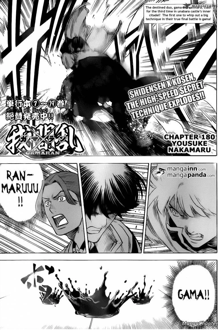 Chapter 180 | Gamaran Wiki | Fandom