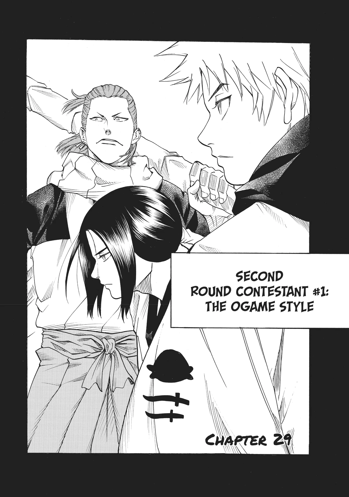 Chapter 29 | Gamaran Wiki | Fandom