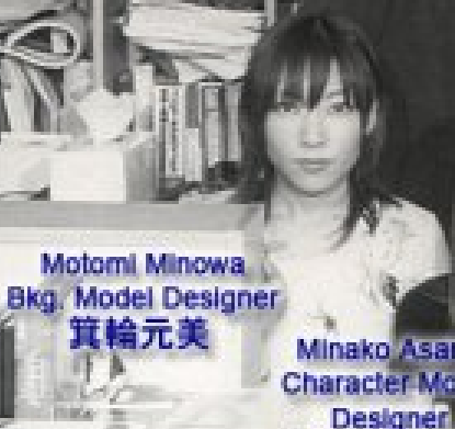 Mitomi Minowa/箕輪元美 | Game Developers Wiki | Fandom