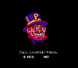 Totally Rad / Magic John | Game Over Dex Wiki | Fandom