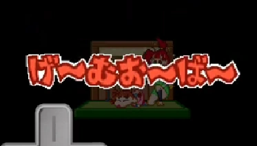 Crayon Shin-Chan: Obaka Daininden - Susume! Kasukabe Ninja Tai! | Game ...