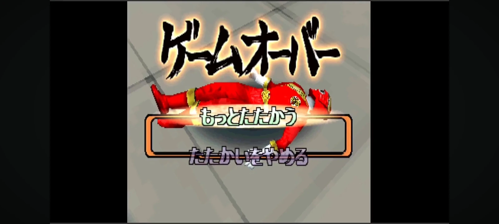 Hyakujū Sentai Gaoranger | Game Over Dex Wiki | Fandom