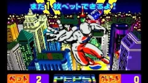 Pepsiman (Arcade) | Game Over Dex Wiki | Fandom