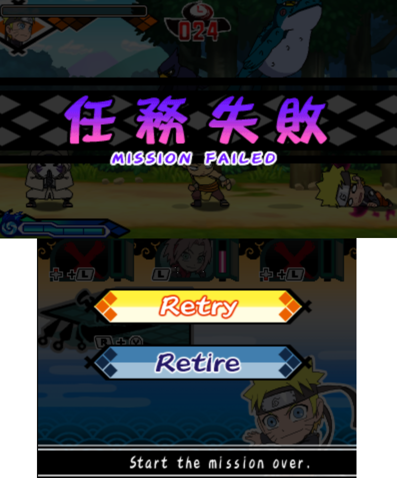 Naruto Powerful Shippuden Game Over Dex Wiki Fandom