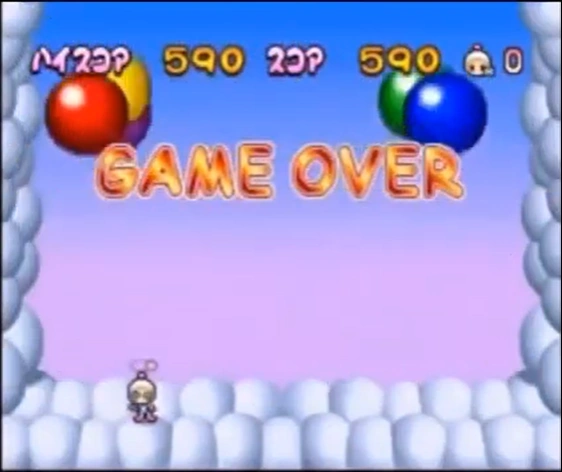 Bomberman Land (PS1) | Game Over Dex Wiki | Fandom