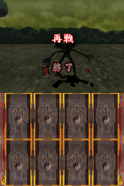 Gekifu Bakegyamon: Ayakashi Fighting | Game Over Dex Wiki | Fandom