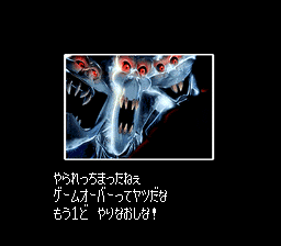 Casper (Super Famicom video game) | Game Over Dex Wiki | Fandom