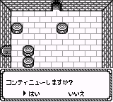 Cult Jump | Game Over Dex Wiki | Fandom