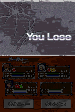 Katekyoo Hitman Reborn! DS - Fate of Heat - Honoo no Sadame | Game Over Dex Wiki | Fandom