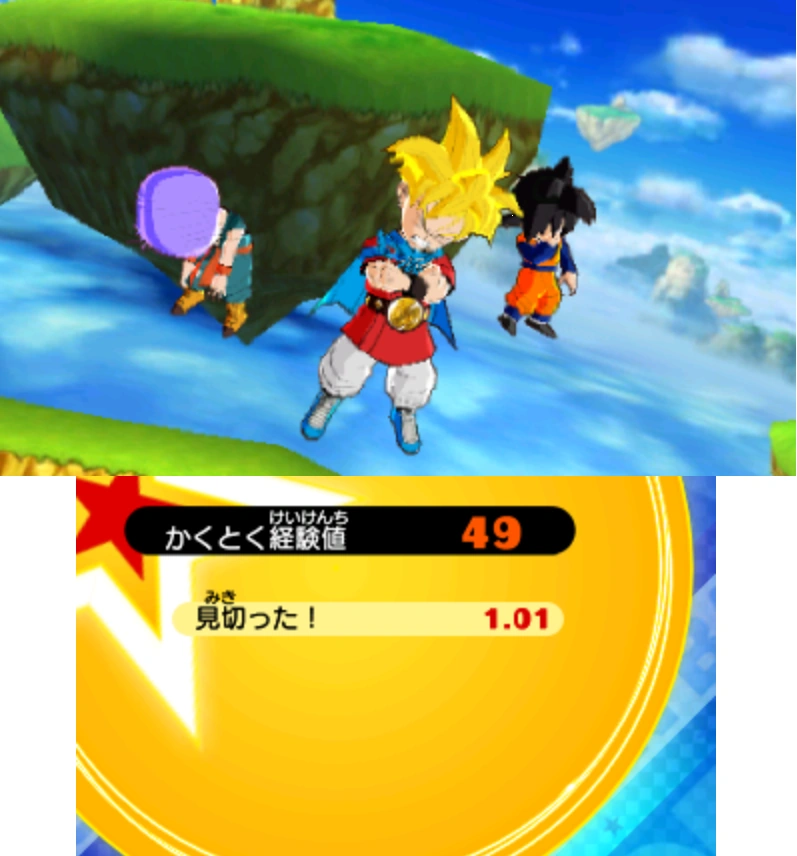 Dragon Ball Fusions | Game Over Dex Wiki | Fandom