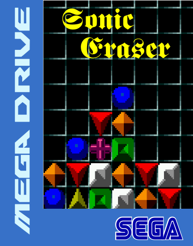 Sonic Eraser | Videospiele Wiki | Fandom