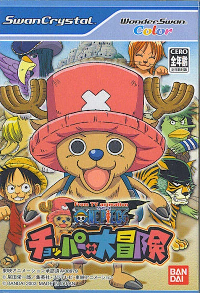 Chopper's Big Adventure | Videospiele Wiki | Fandom