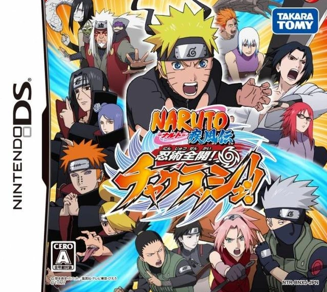 Naruto Shippuuden: Shinobi Rumble | Videospiele Wiki | Fandom