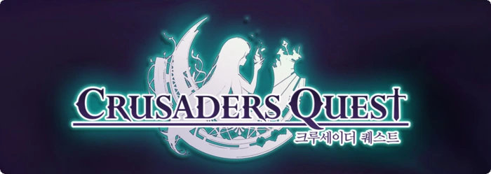 Crusaders Quest | GameCompendium Wikia | Fandom