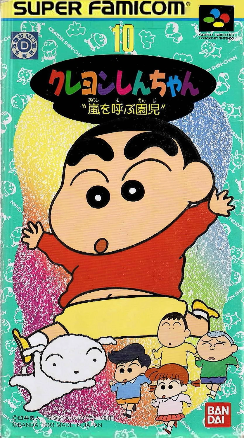 Shin Chan Games To Play Now