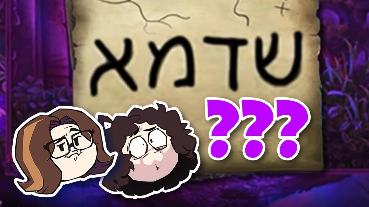 XANTU | Game Grumps Wiki | Fandom