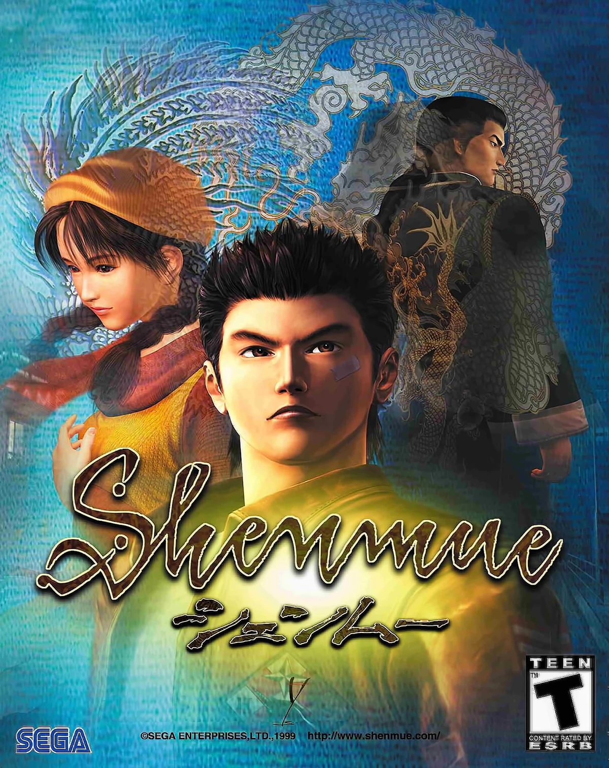 Shenmue | Game Grumps Wiki | Fandom