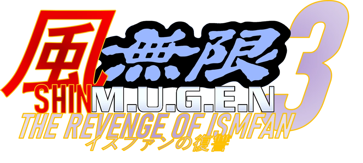 Shin Mugen 3: The Revenge of ISMFAN | Game Ideas Wiki | Fandom