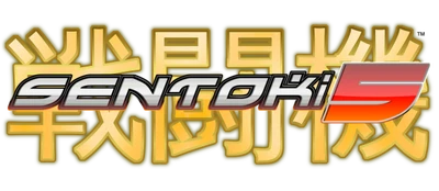 Sentoki 5 | Game Ideas Wiki | Fandom
