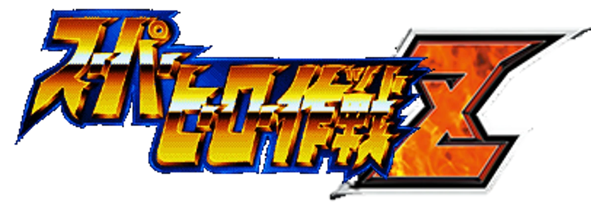 Super Hero Operations Z | Game Ideas Wiki | Fandom