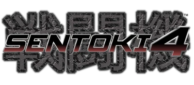 Sentoki 4 | Game Ideas Wiki | Fandom