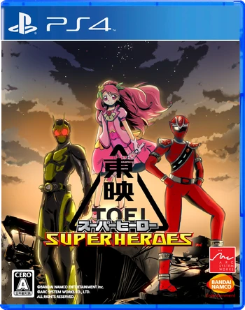 Toei Super Heroes | Game Ideas Wiki | Fandom