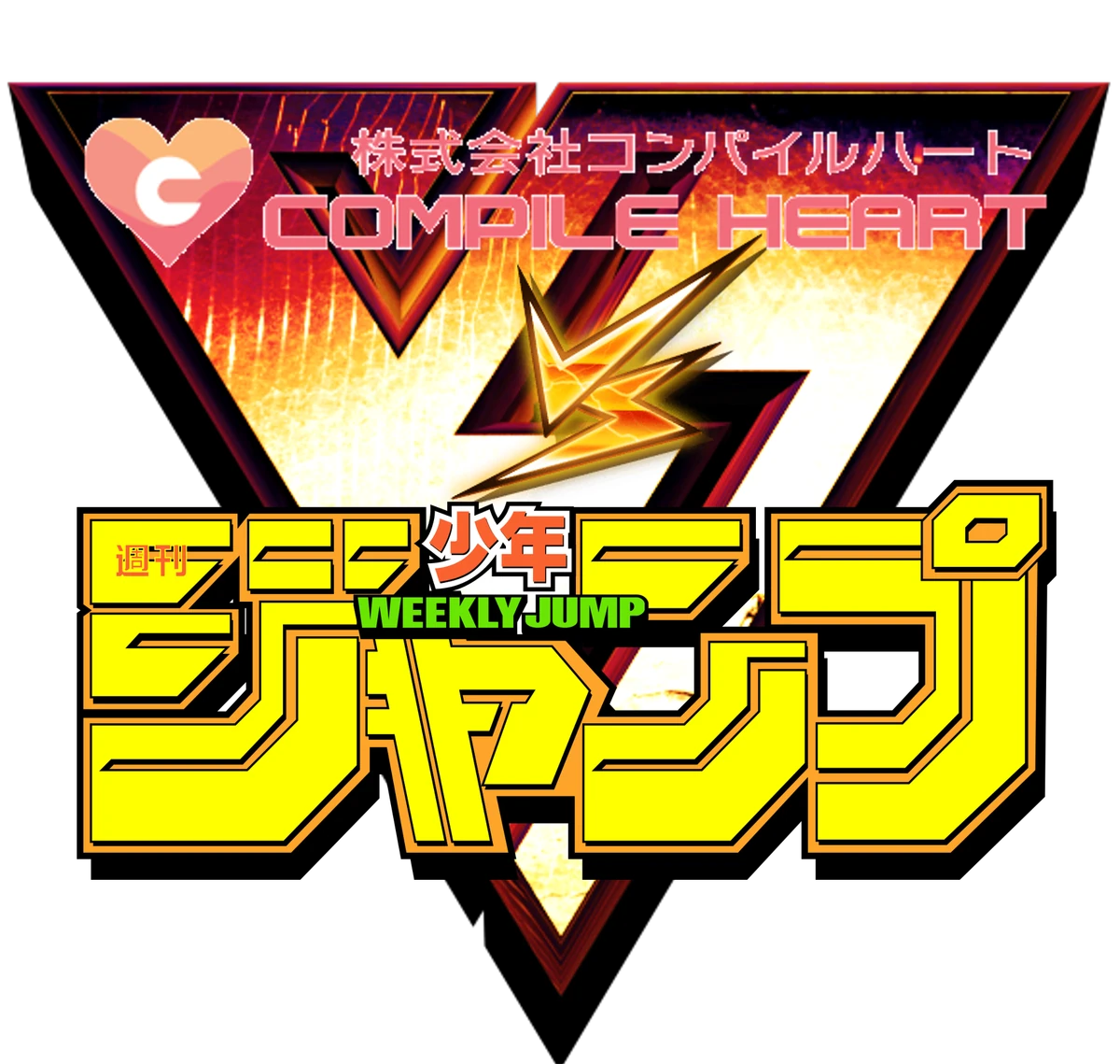 Compile Heart vs. Jump | Game Ideas Wiki | Fandom