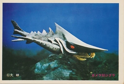 Zigra/Gallery | Gamera Wiki | Fandom