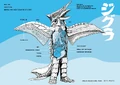 Zigra | Gamera Wiki | Fandom