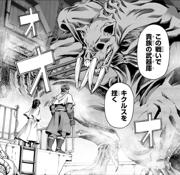 Bodera/Gallery | Gamera Wiki | Fandom