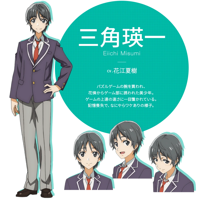 Eiichi Misumi | Gamers! Wiki | Fandom