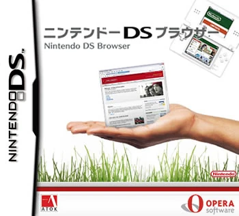 Nintendo DS Browser - Encyclopedia Gamia Archive Wiki - Humanity's ...