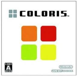 bit Generations: Coloris - Encyclopedia Gamia Archive Wiki - Humanity's ...