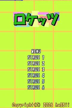 Rockets - Codex Gamicus - Humanity's collective gaming knowledge at ...