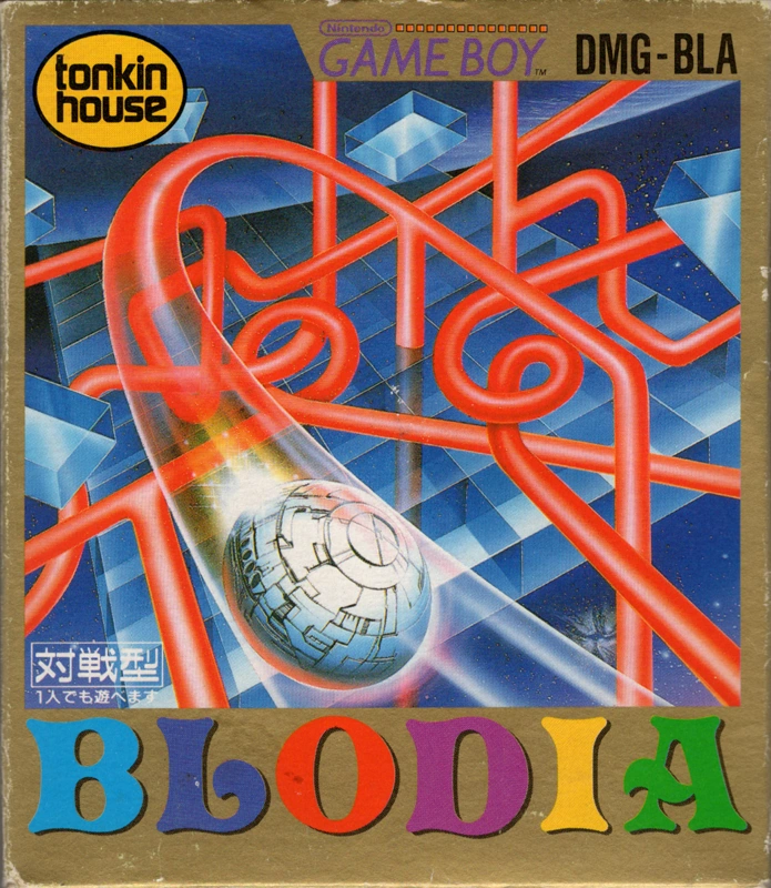 Blodia - Codex Gamicus - Humanity's collective gaming knowledge at your ...