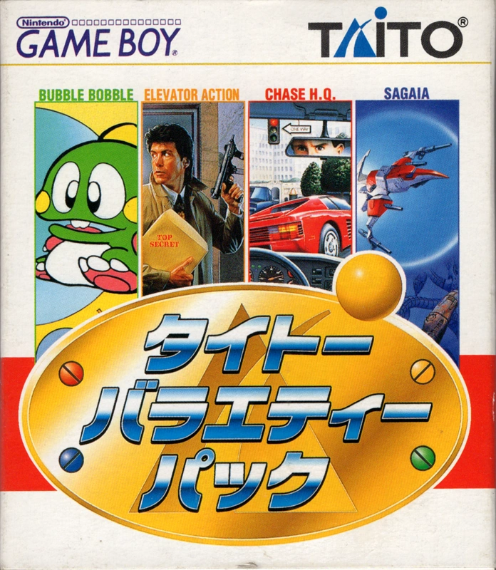 4-in-1 (Taito) - Codex Gamicus - Humanity's collective gaming knowledge at your fingertips.