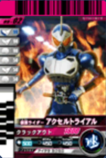 D-002 | Kamen Rider Battle Ganbaride Wiki | Fandom