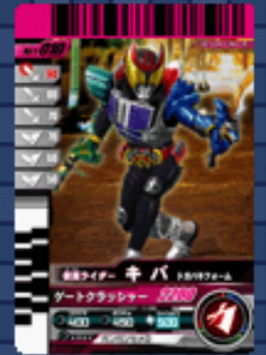 1-010 | Kamen Rider Battle Ganbaride Wiki | Fandom