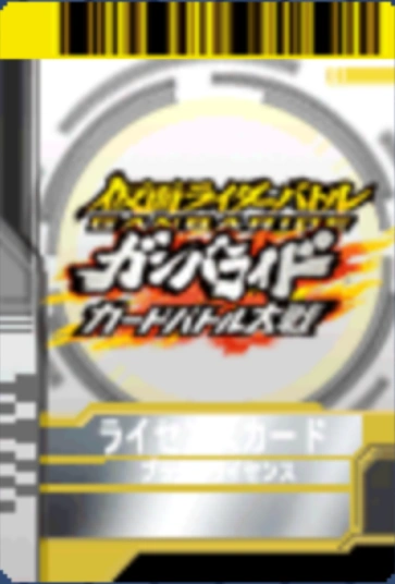 D-008 | Kamen Rider Battle Ganbaride Wiki | Fandom