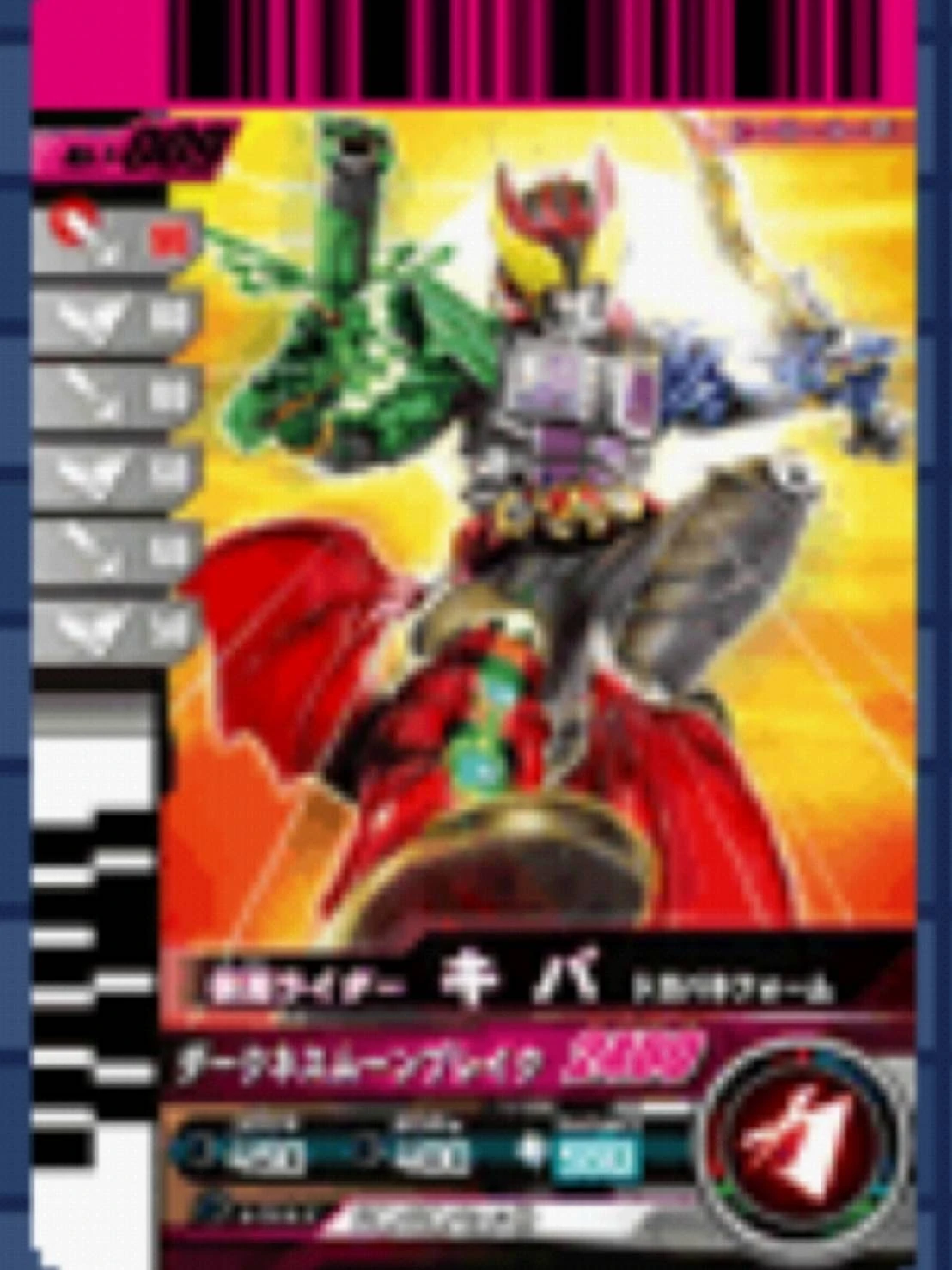 1-009 | Kamen Rider Battle Ganbaride Wiki | Fandom