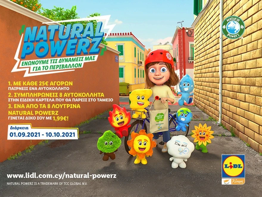 Natural Powerz | Gang Świeżaków Wiki | Fandom