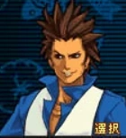 Masato | Gangstar Wiki | Fandom