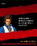 Gangstar: Samurai | Gangstar Wiki | Fandom