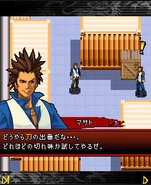 Gangstar: Samurai/Gallery | Gangstar Wiki | Fandom