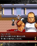 Gangstar: Samurai/Gallery | Gangstar Wiki | Fandom