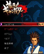 Gangstar: Samurai/Gallery | Gangstar Wiki | Fandom