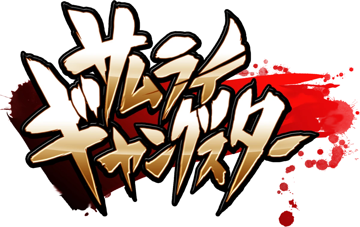 Gangstar: Samurai | Gangstar Wiki | Fandom