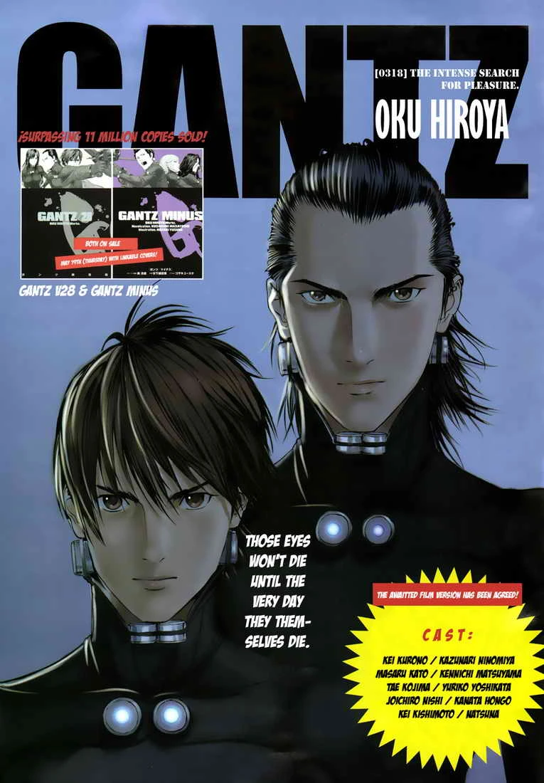 Chapter 318 | Gantz Wiki | Fandom