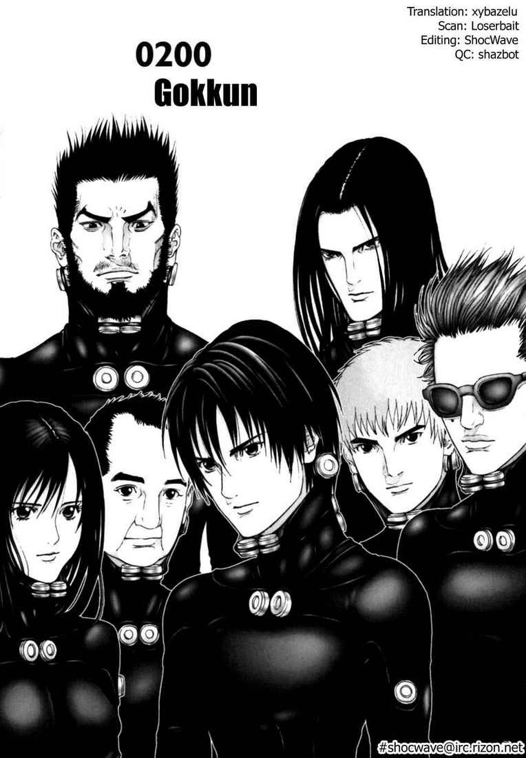 Chapter 200 | Gantz Wiki | Fandom